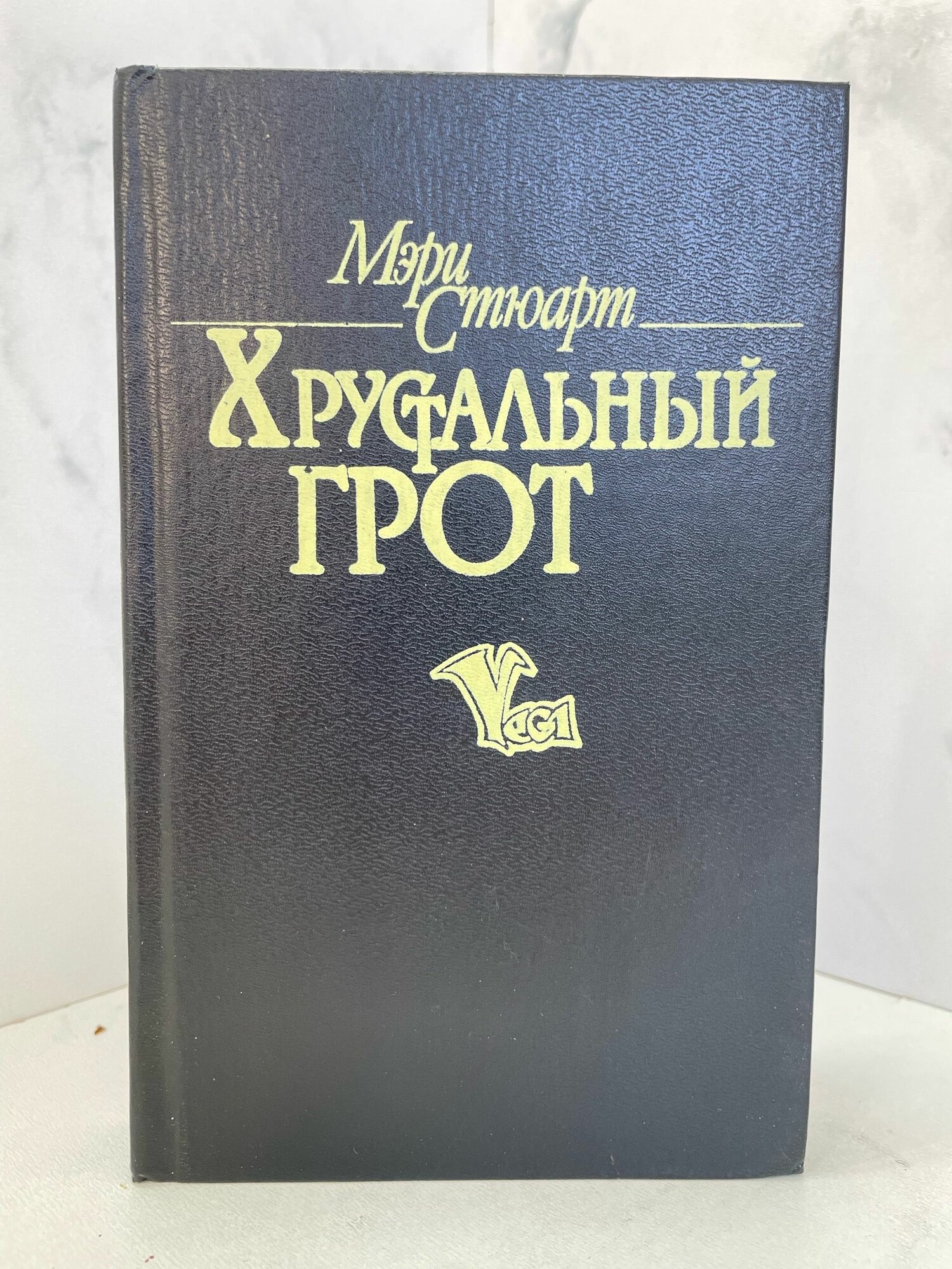 Хрустальный грот — фото 1