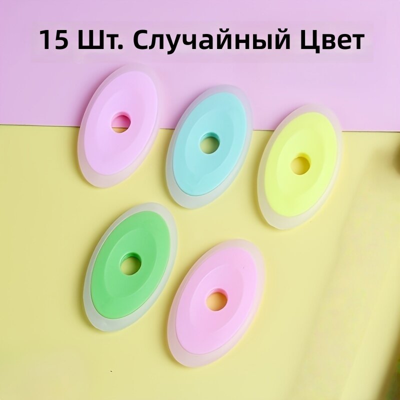 Специальные ластики для стираемых ручек, 15 штук, разноцветные