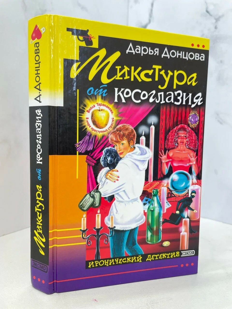 Микстура от косоглазия