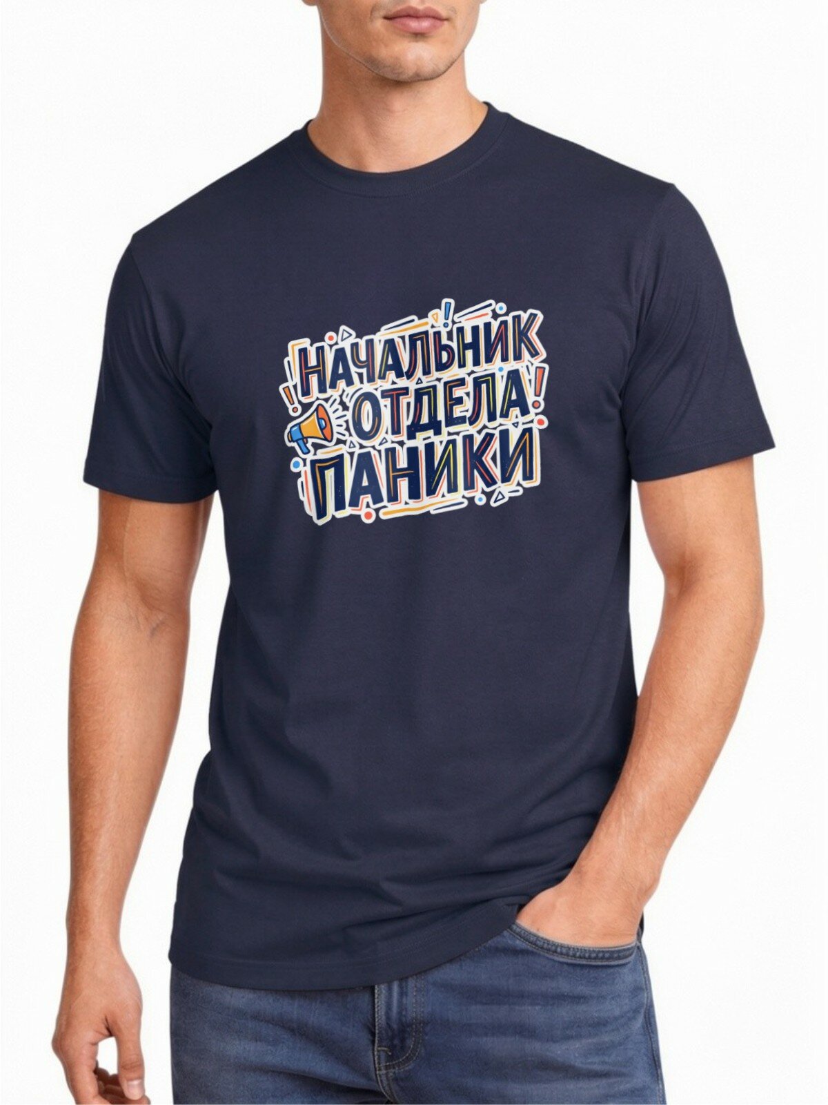 Футболка Мужские футболки