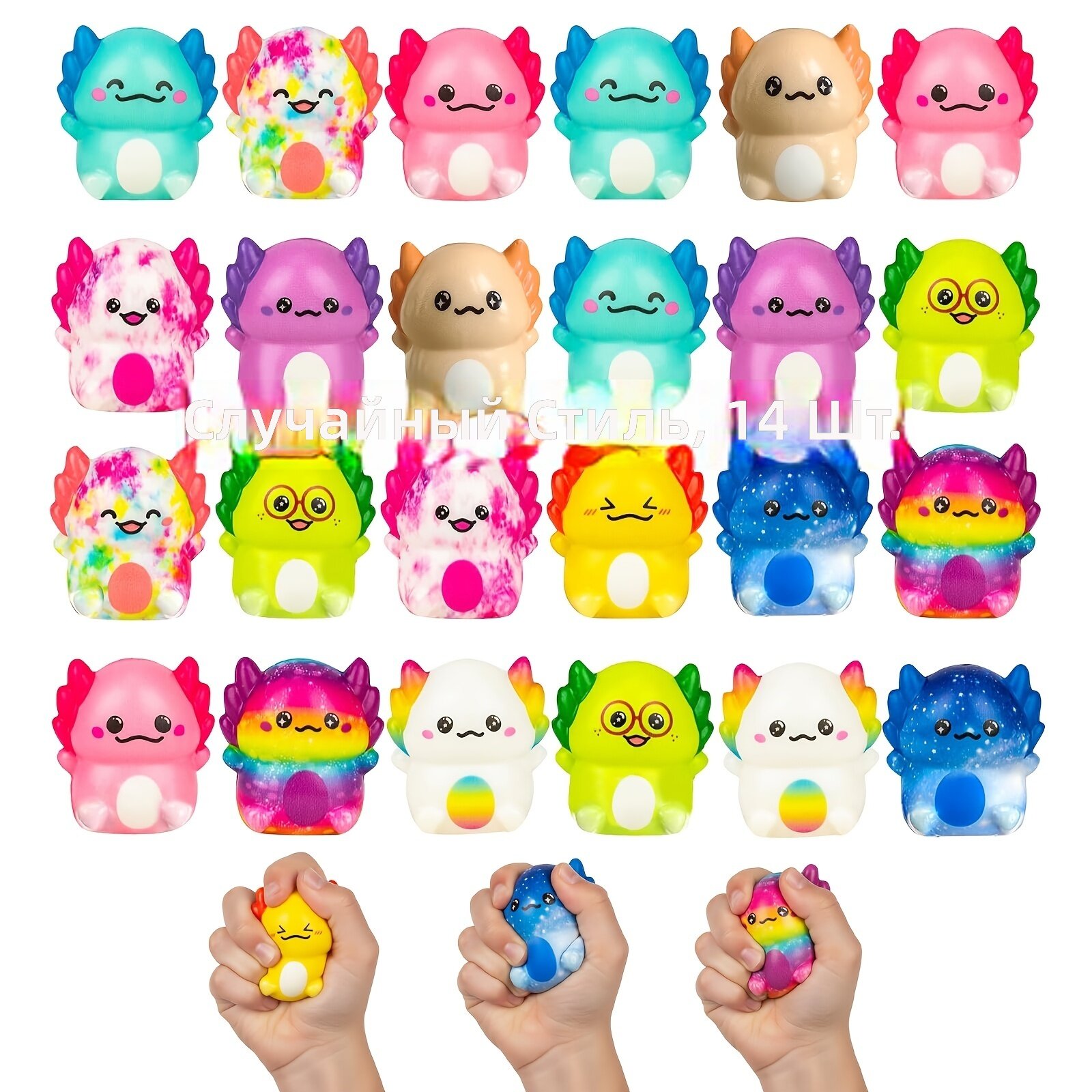 14 шт. Медленные игрушки-антистресс Axolotl Squishy для детей, подарки на вечеринку, наполнители для пасхальных яиц, призы для класса, подарки на День святого Валентина и день рождения, случайный стиль