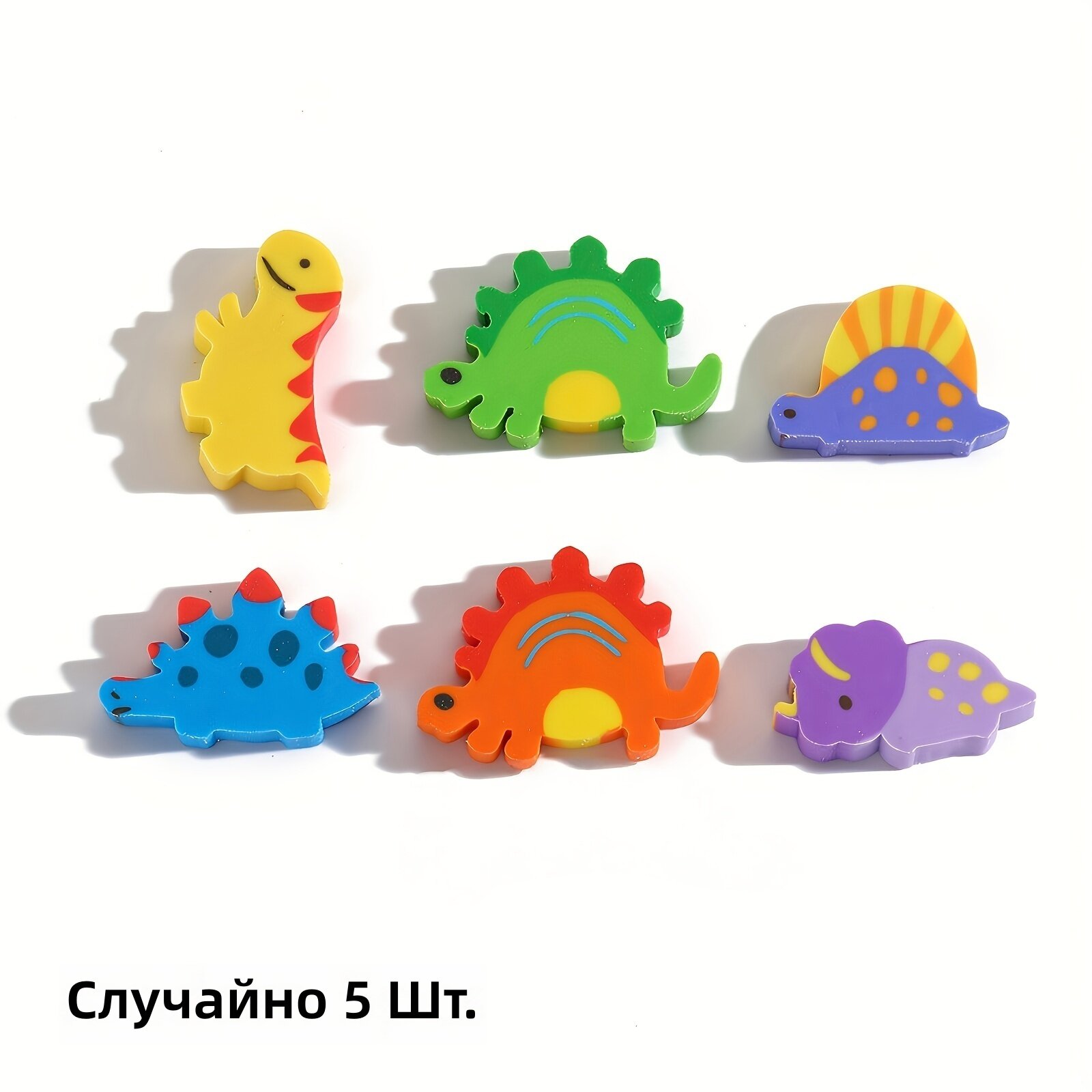 Ластик "Маленький динозавр" из мультфильма, офисный ластик, ластик для рисования, маленький подарок, призовой ластик, 5 шт, случайный рисунок