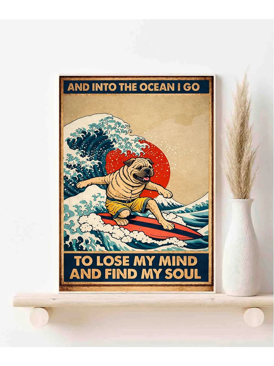 Китайский шарпей, SURFING, Плакат 30x42см