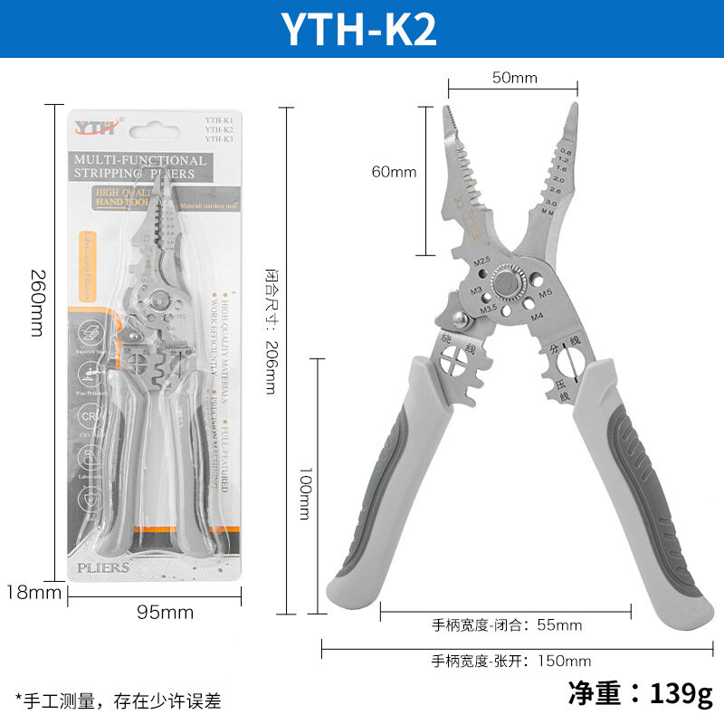 YTH-K2 Ножовочный инструмент из нержавеющей стали с многофункциональными возможностями для промышленной электропроводки