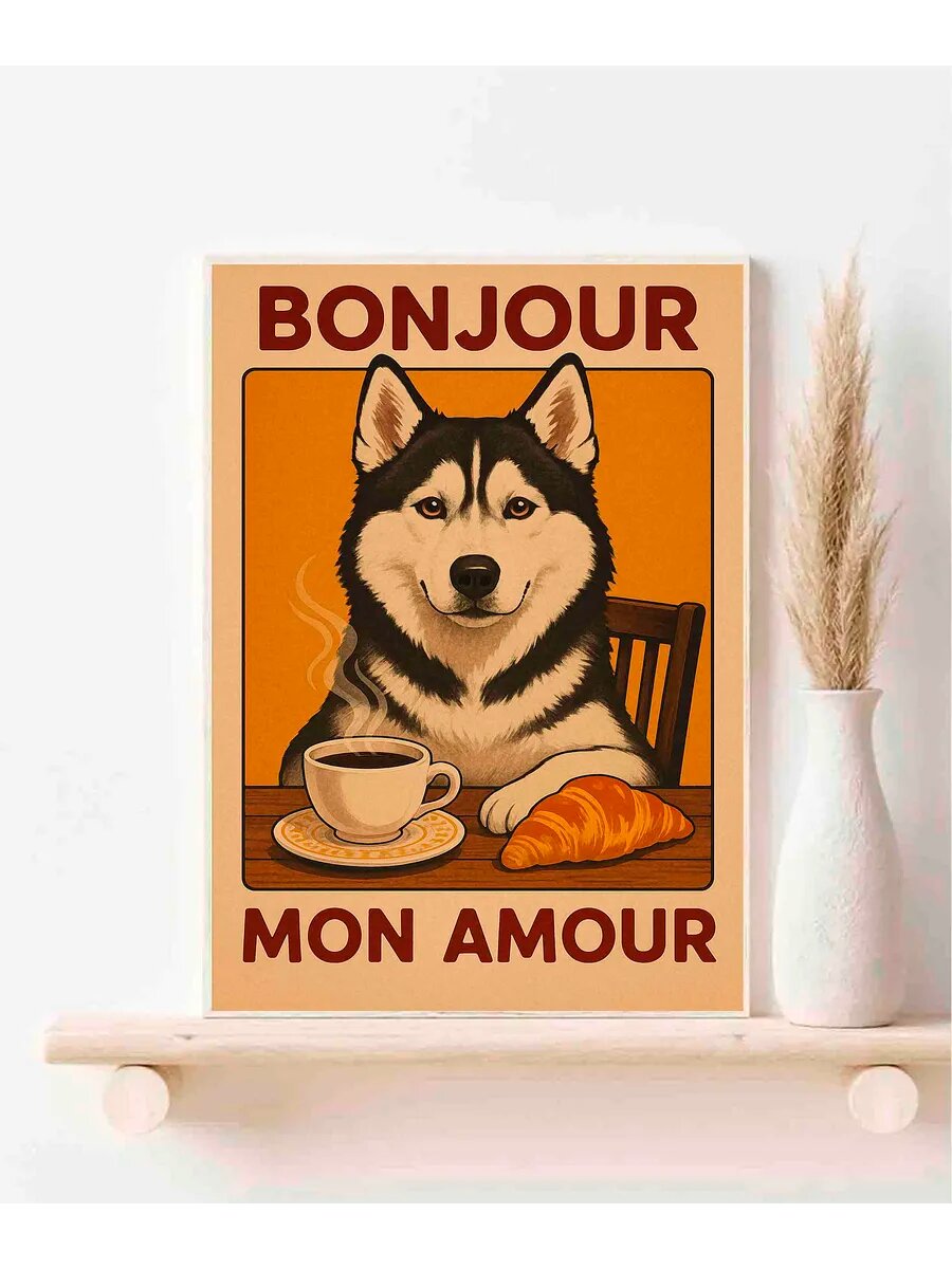 Собака породы Сибирский хаски, Bonjour Mon Amour, Плакат 30x