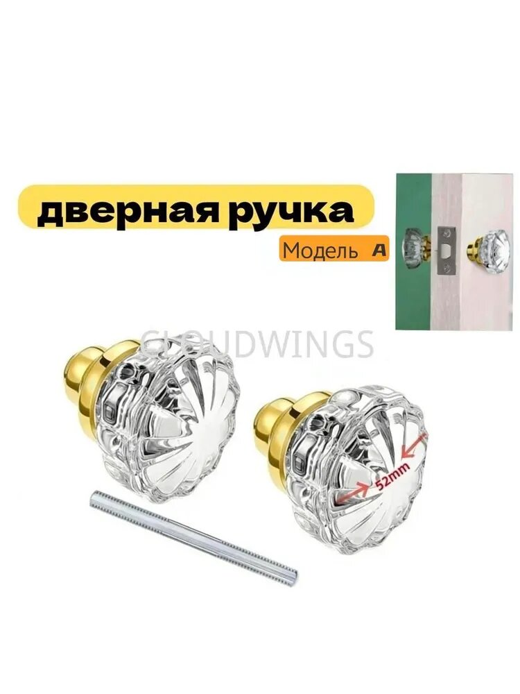 1 комплекта ручка дверная межкомнатная, Хрустальный шаровой замок, ретро/старом
