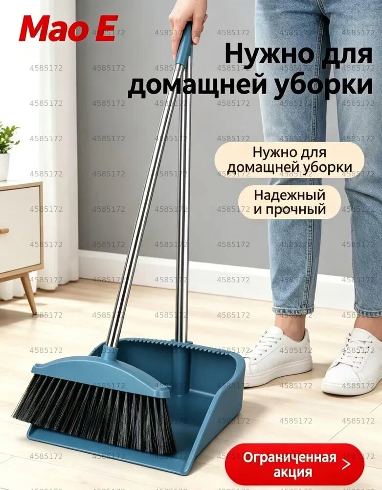 Веник — фото 1