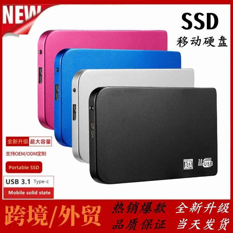 Портативный внешний SSD/HDD 10 ТБ Черный USB 3.0 Мобильный жесткий диск для ноутбука и ПК