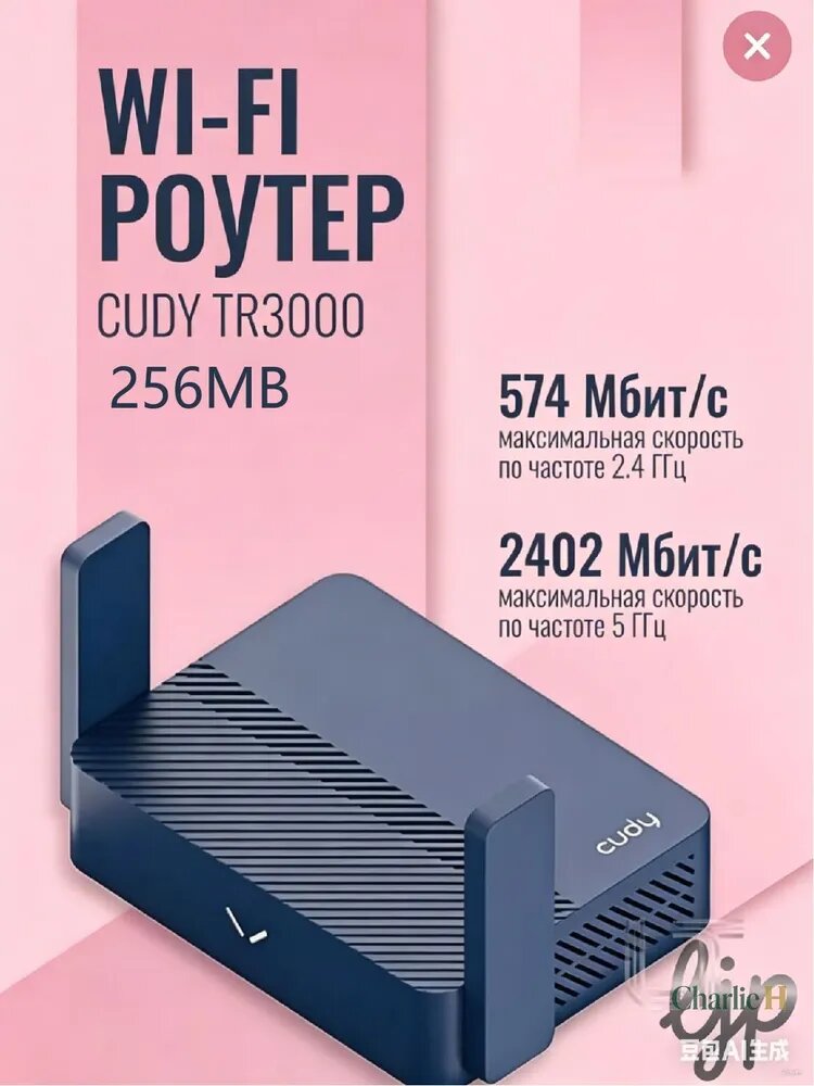 256 Гб оперативной памяти. Wi-Fi роутер 6AX3000 2976 Мбит/с, портативный мини-роутер, подходящий для путешествий и офиса