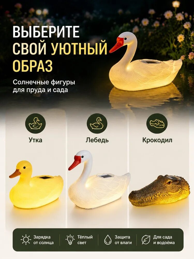 Фигурка садовая — фото 1