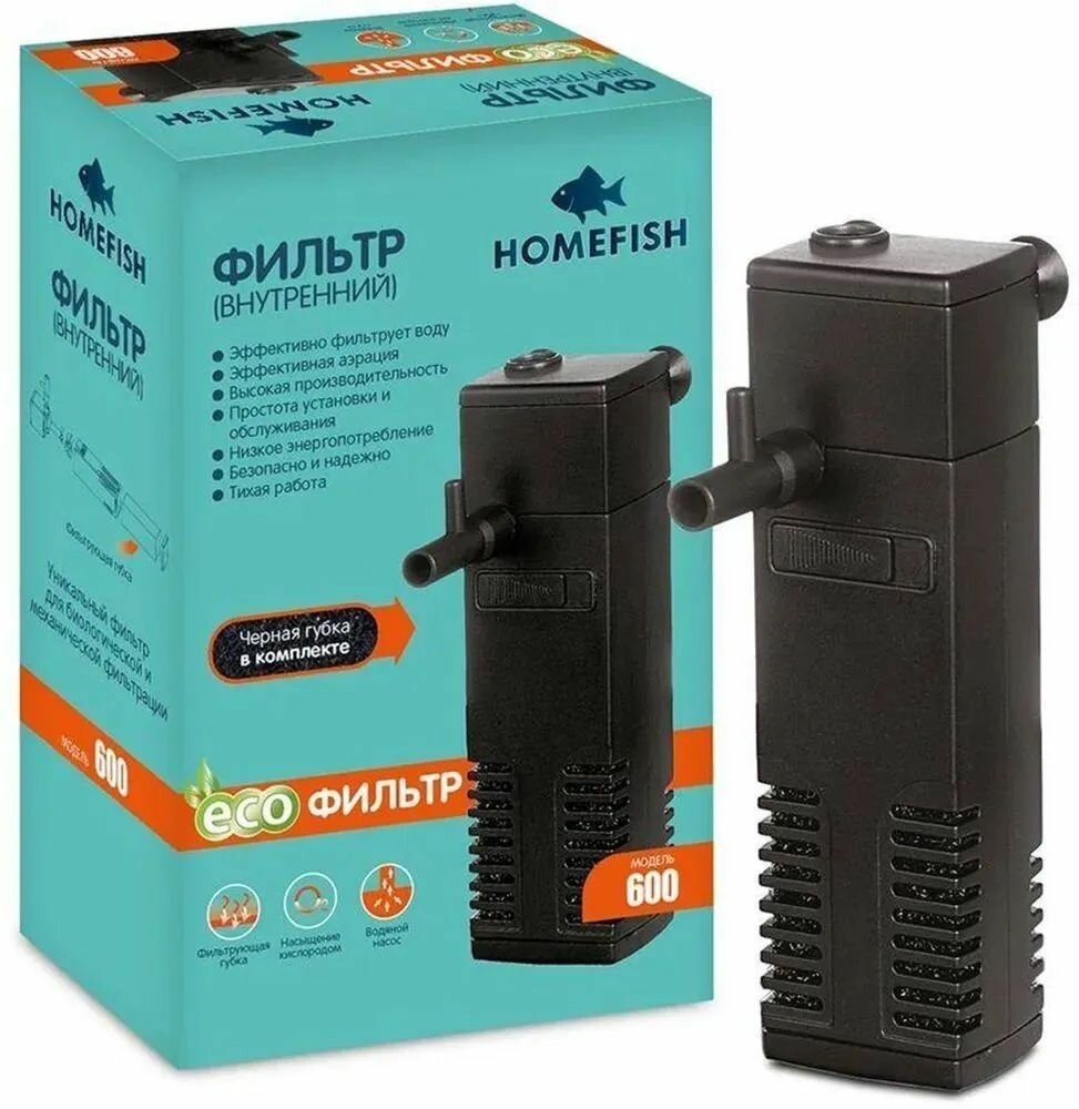 Фильтр для аквариума HOMEFISH до 60 л, модель 600