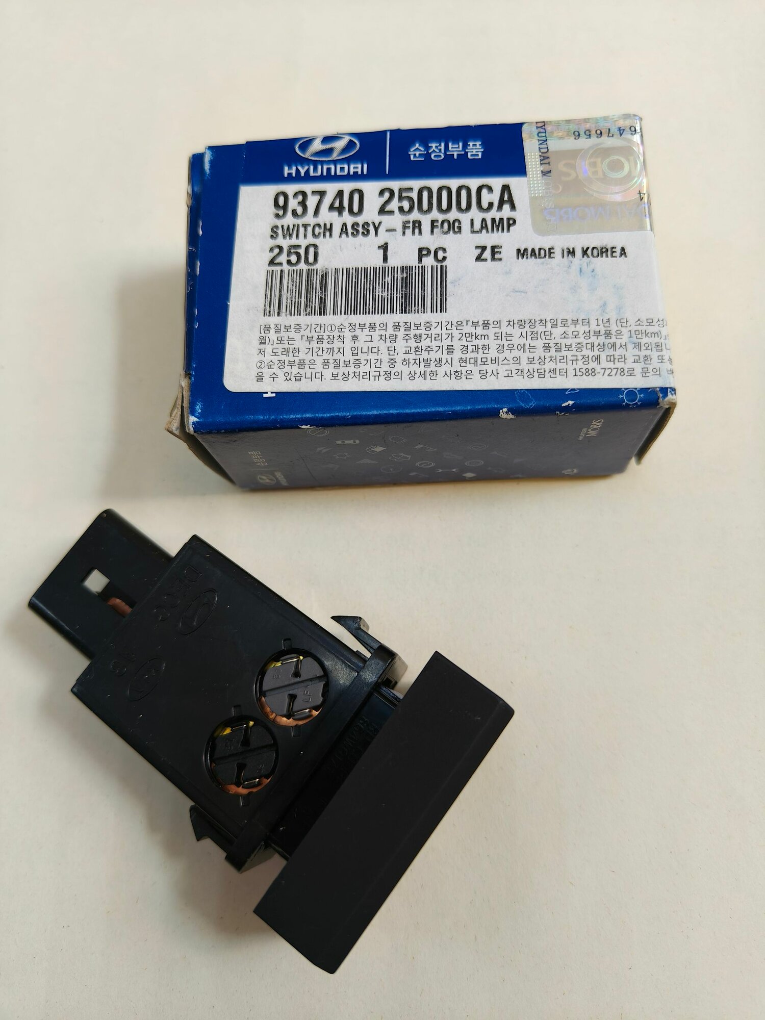 Кнопка фар противотуманных передних Hyundai Accent II (LC) 1999г-2003г (Хендай Акцент), Hyundai Accent Tagaz (LC2) 2006г-2011г (Хендэ Акцент ТАГаз) оригинал MOBIS
