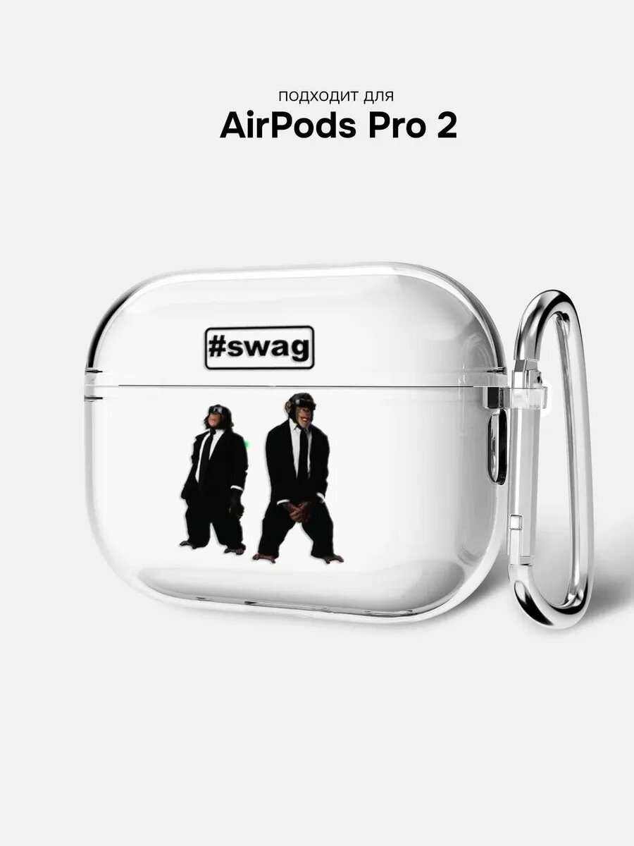 Чехол на AirPods Pro 2 y2k
