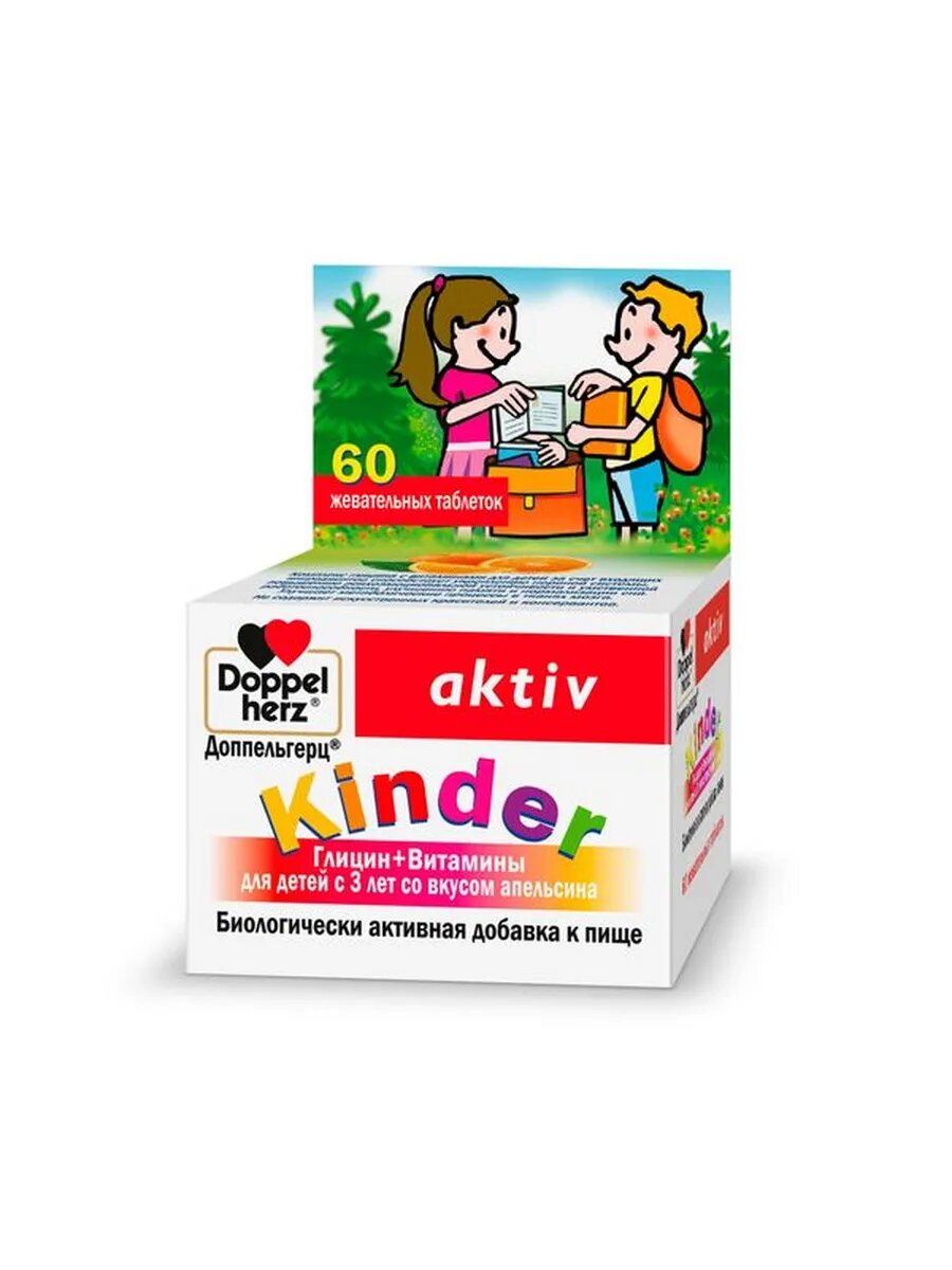 Глицин+витамины для детей с 3 лет апельсин Activ Doppelherz/Доппельгерц Kinder таблетки жевательные 0,6г 60шт