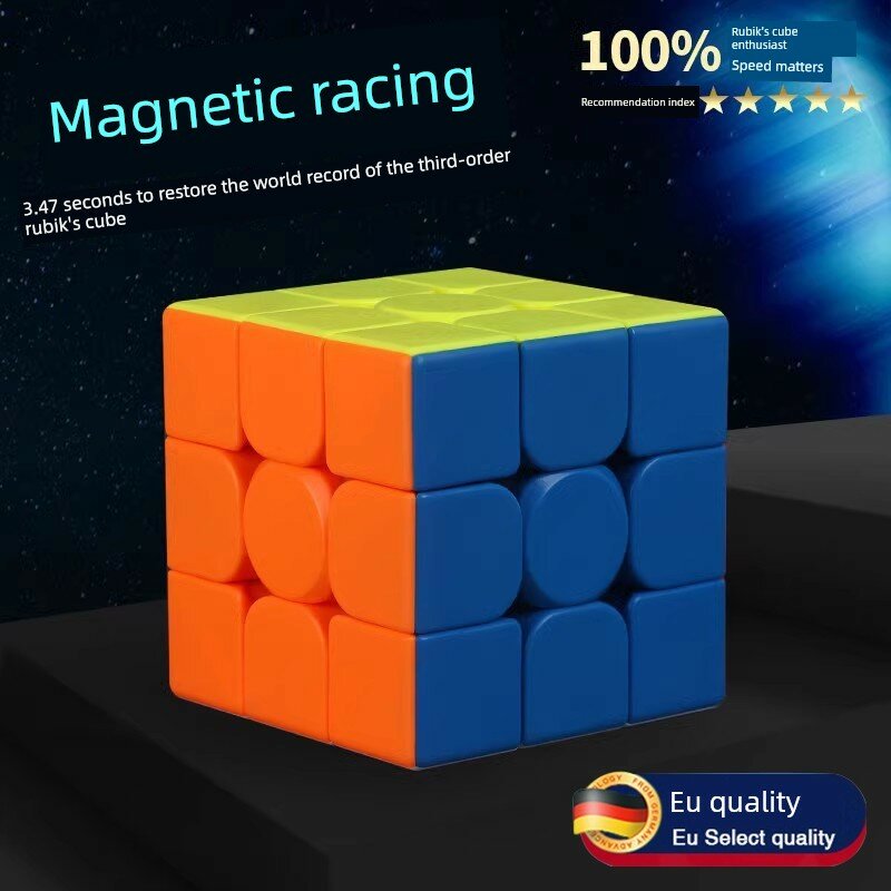 Meilong 3M V2 Магнитный 3x3 кубик Рубика, цветная модель, стандарт соревнований, для детей