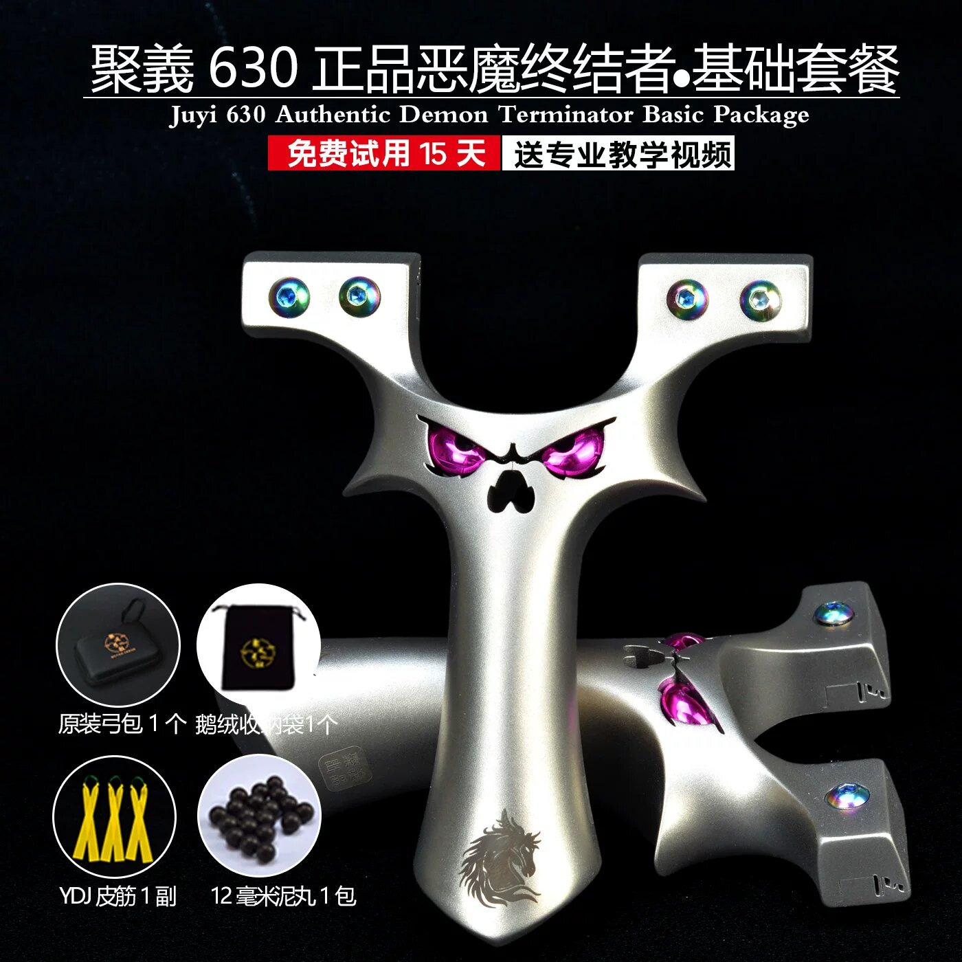 10030 Demon Cannon Screw Quick Release Slingshot Basic Version для взрослых Высокая мощность