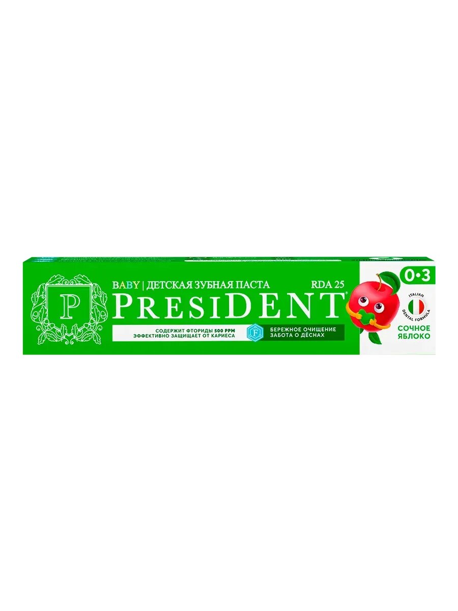 PresiDent Детская зубная паста Сочное Яблоко (RDA 25) 0-3 45 г 1 шт