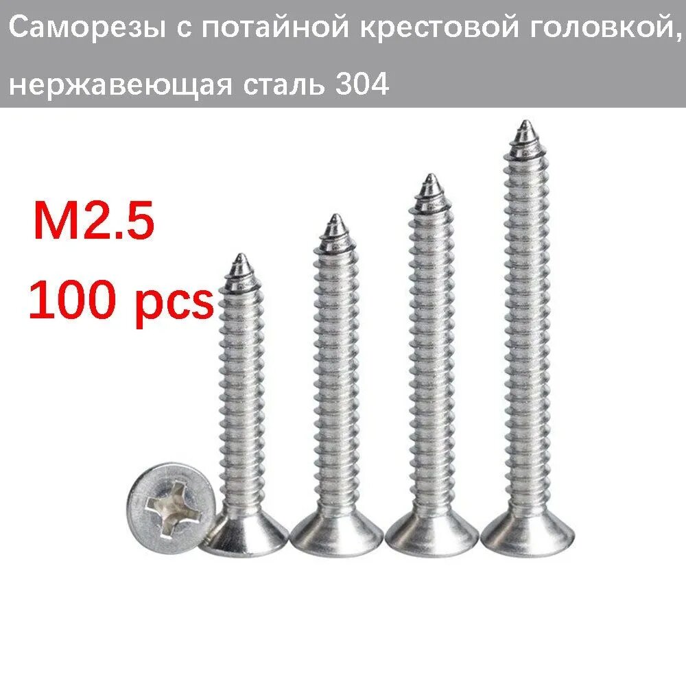 Винт 6 мм 250 г