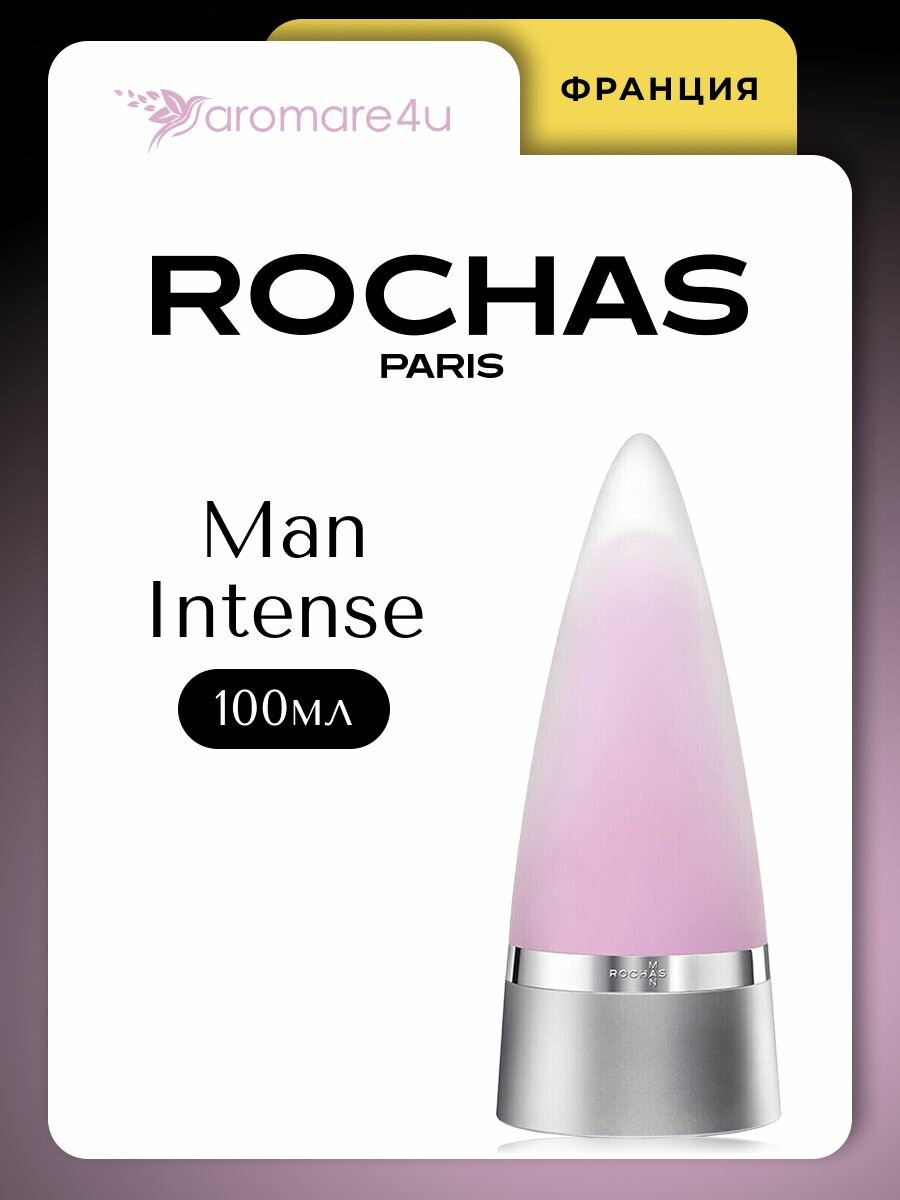 Духи мужские Rochas Man Intense/ Роша мен интенс Парфюмерная вода мужская 100 мл