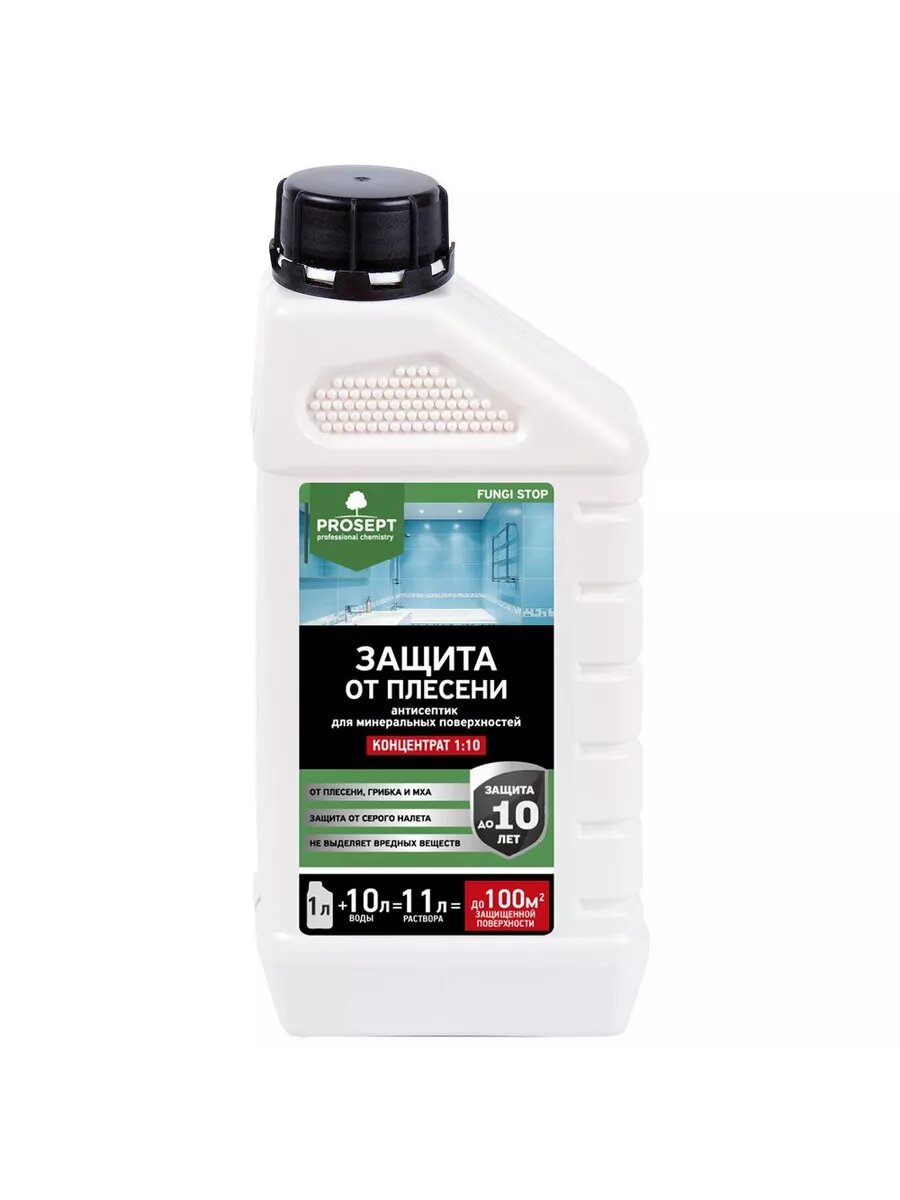 PROSEPT FUNGI STOP защита от плесени концентрат 1к10 1л