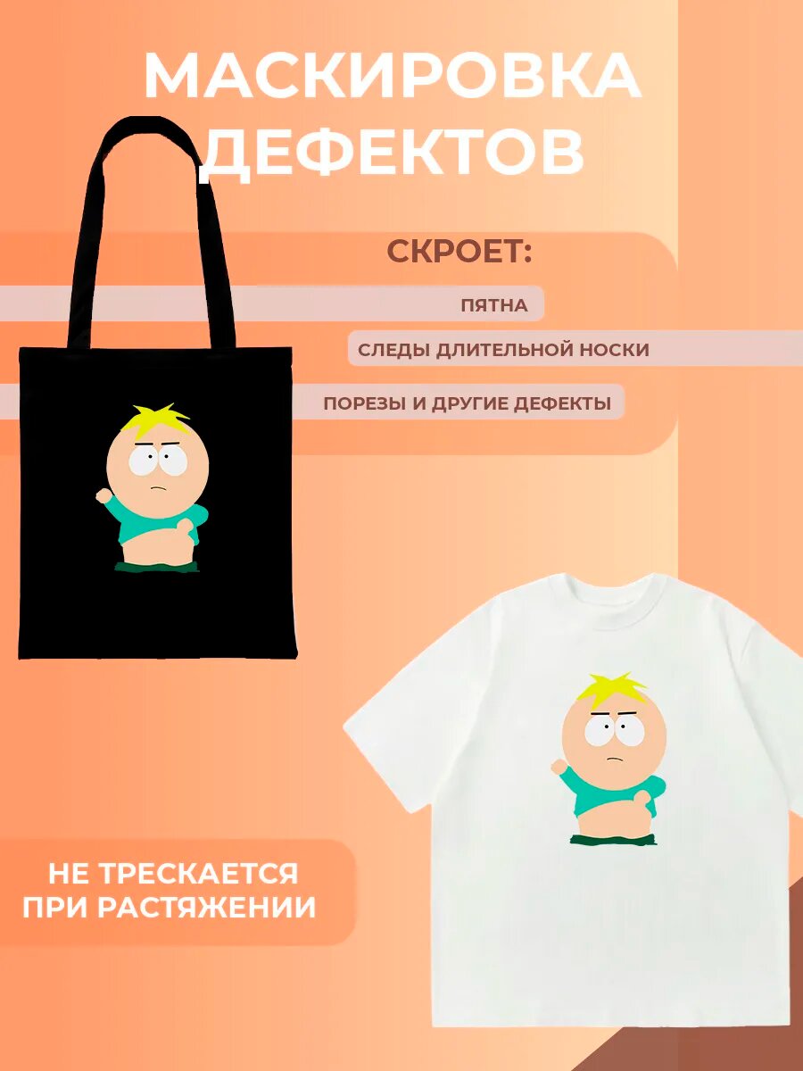 Термонаклейка на одежду — фото 1