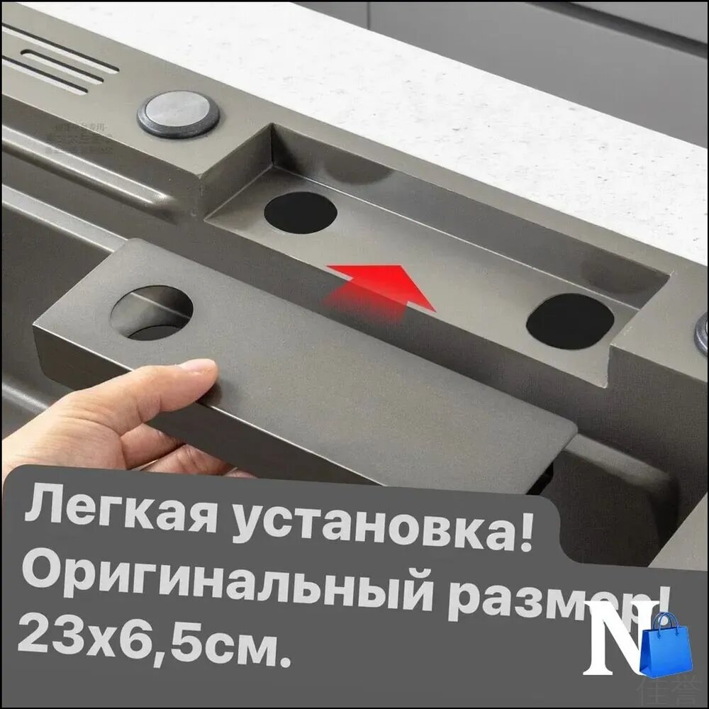 Качественная заглушка для водопада сменного смесителя
