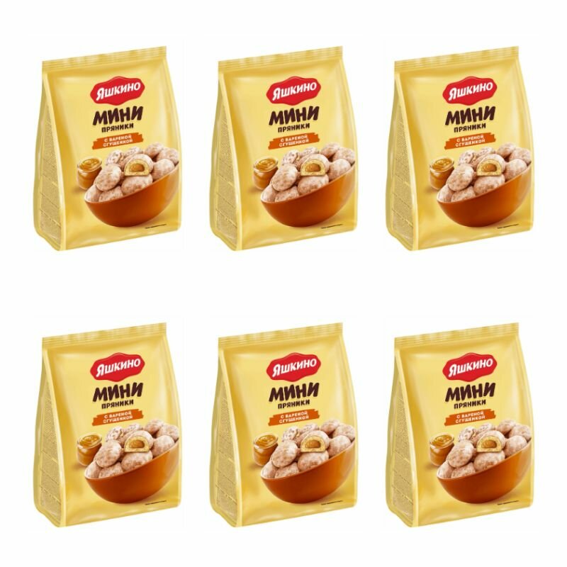 Яшкино Пряники мини с вареной сгущенкой,300 гр, 6 уп