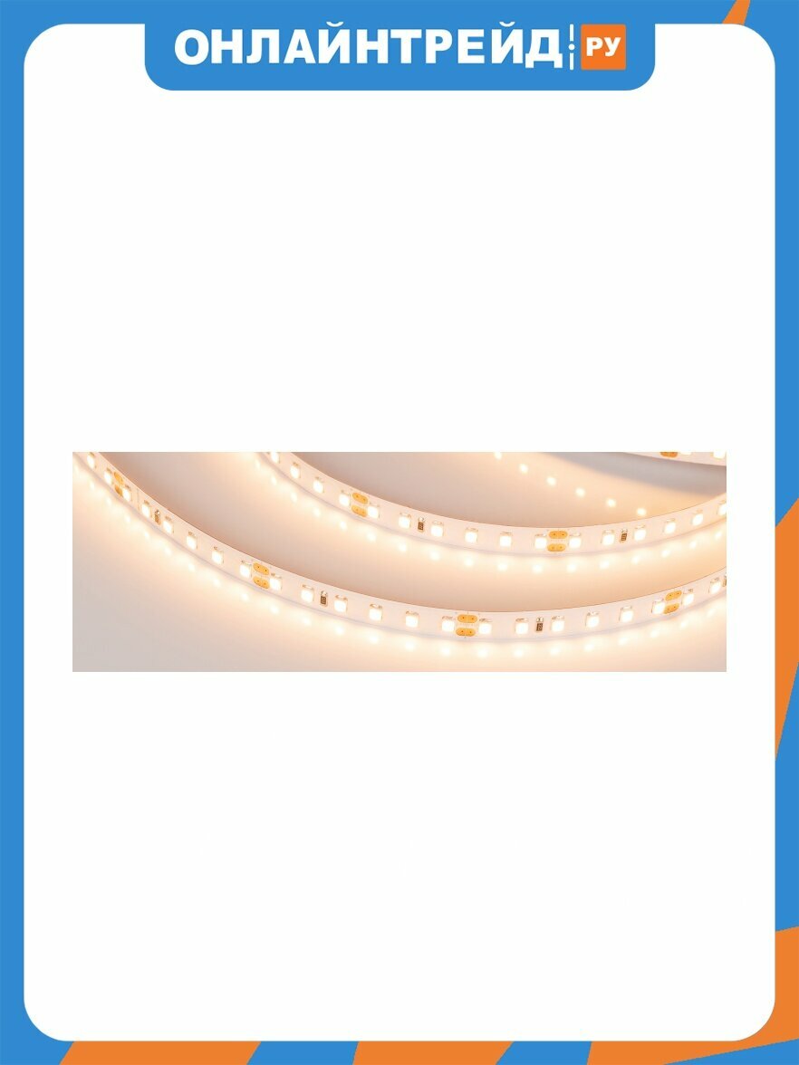 Светодиодная лента Arlight RT-A120-8mm 24V Warm2700 CRI98 14.4 W/m, IP20, 2835, 5m Открытый (Упаковка 5 метров)