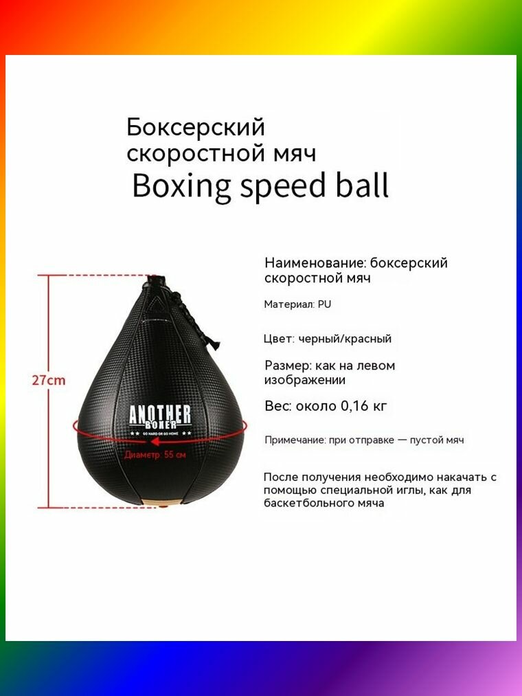 Боксерский мешок подвесной — фото 1