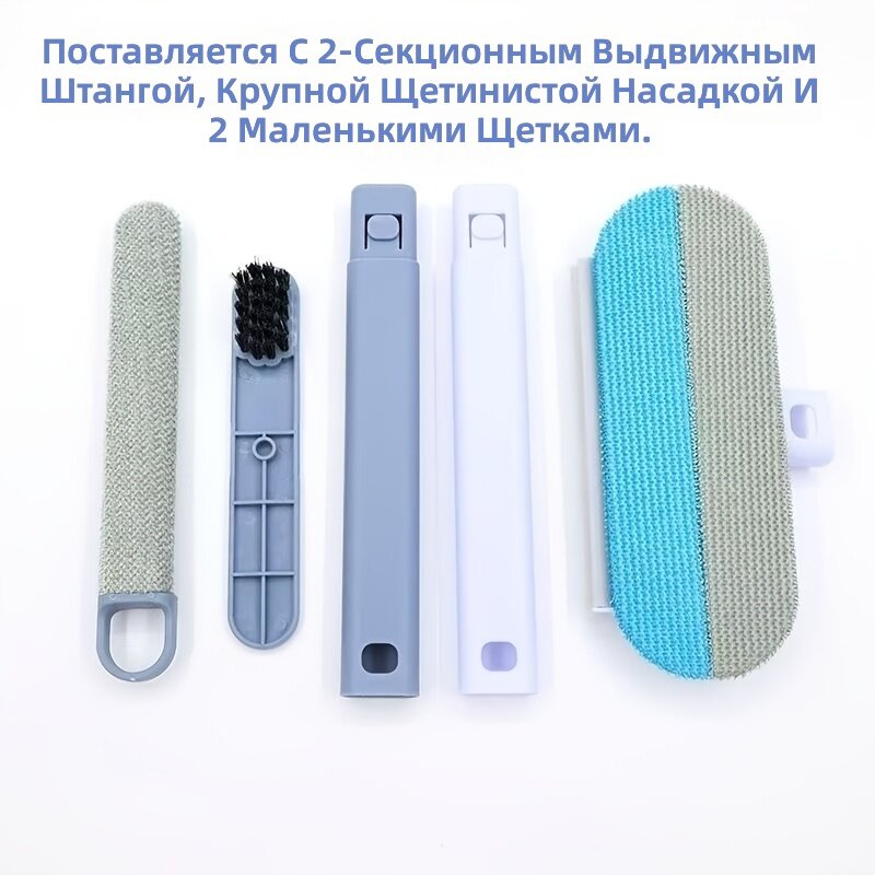 Многоразовая щетка для удаления шерсти питомцев со стеклянным скребком, набор: двухсекционная ручка, двусторонняя щетка и 2 маленькие щетки, для мебели, ковров и одежды