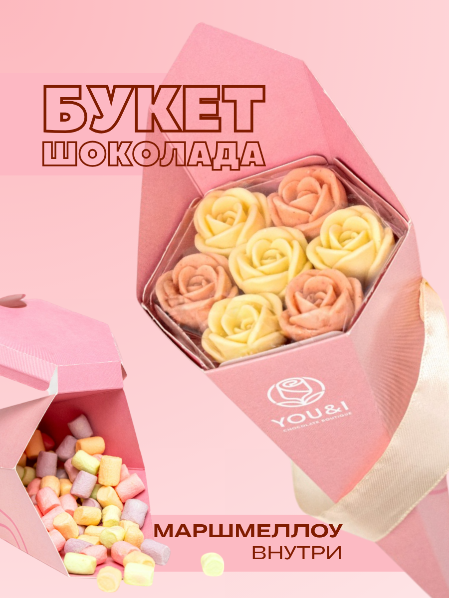 Оригинальный сладкий букет шоколада с малиной в подарочной упаковке