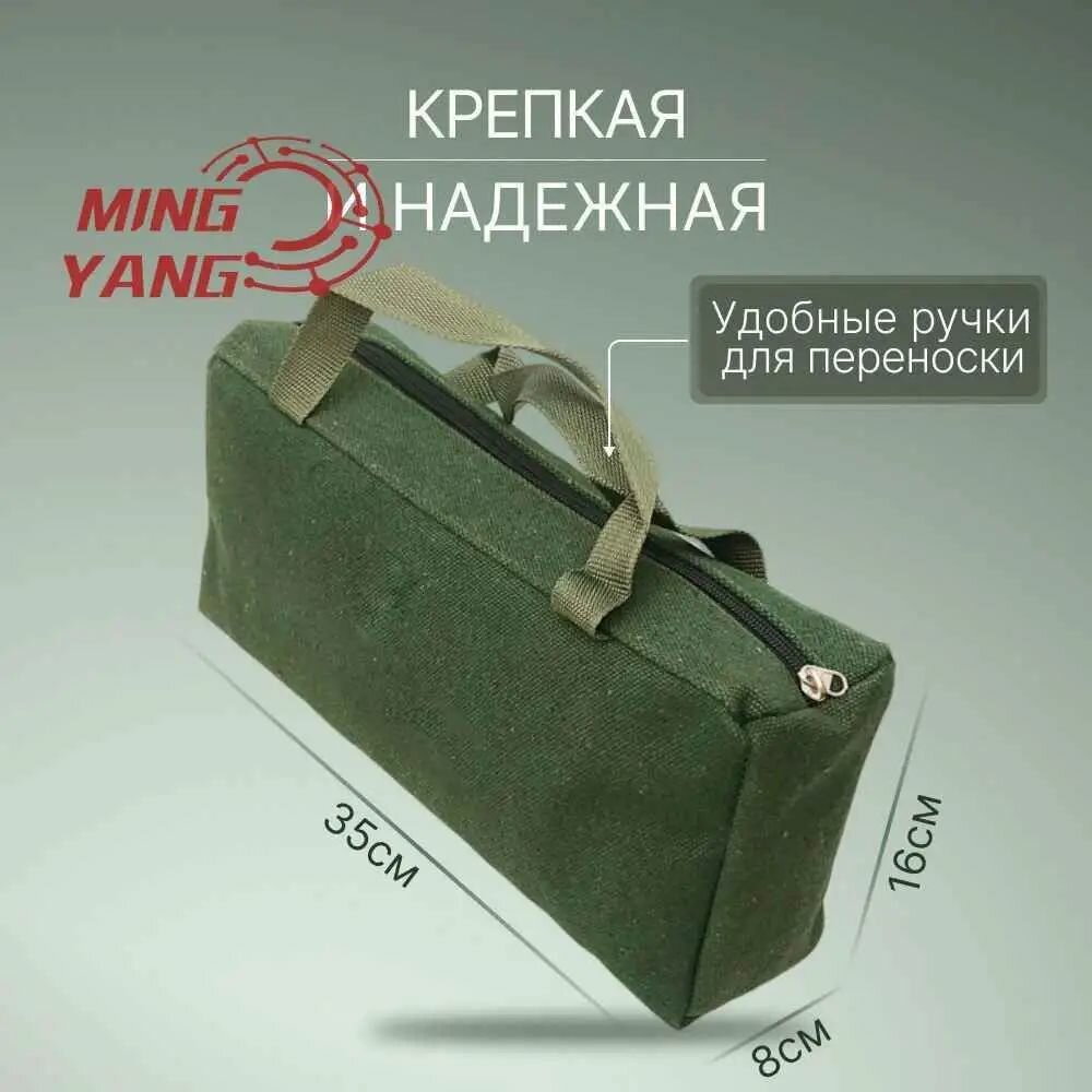 Сумка для инструментов — фото 1