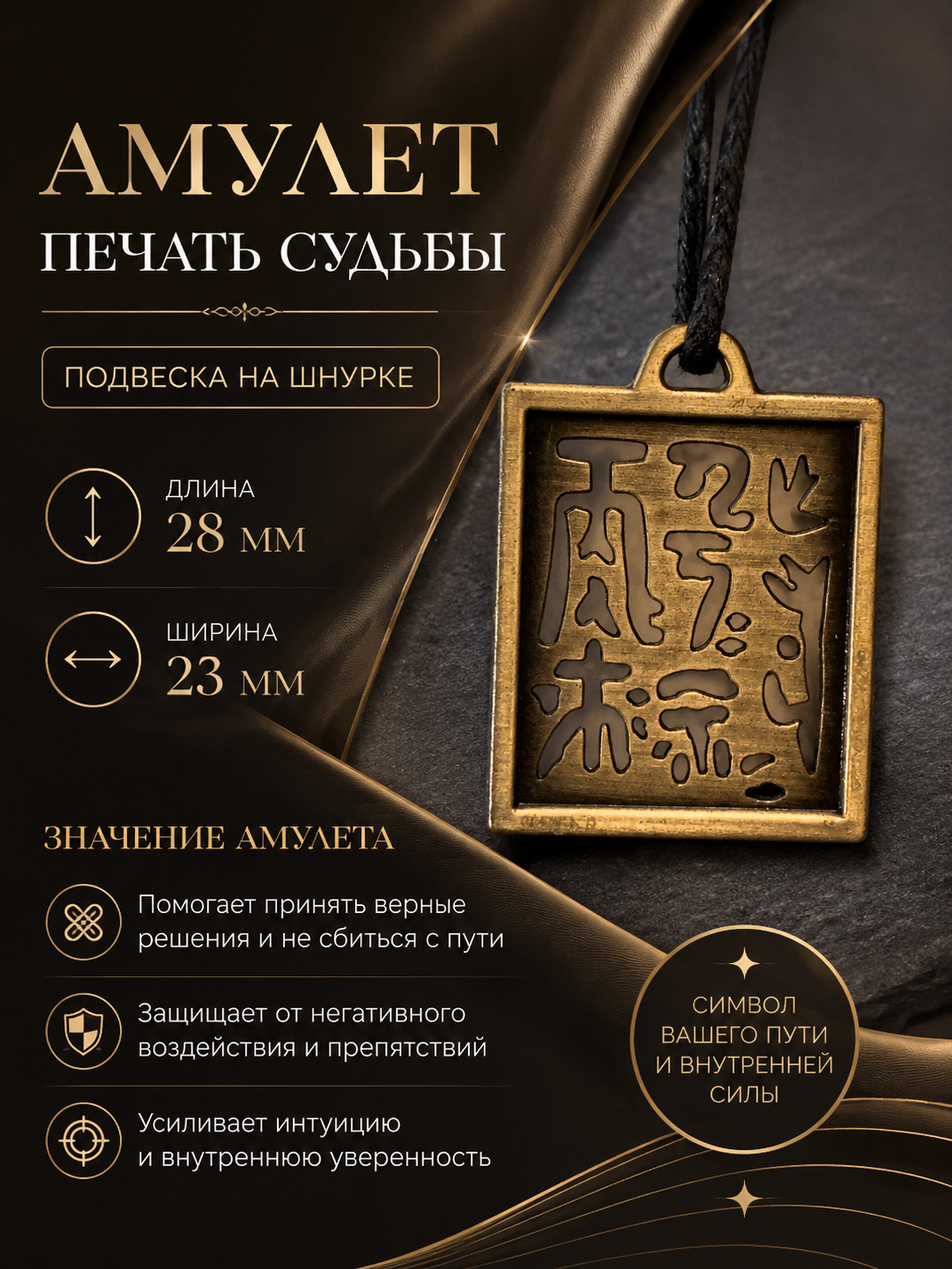 Славянский оберег, комплект украшений