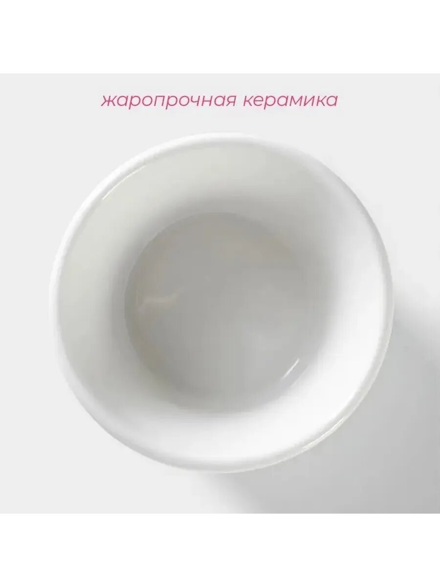 Мини-рамекин для запеканок и десертов