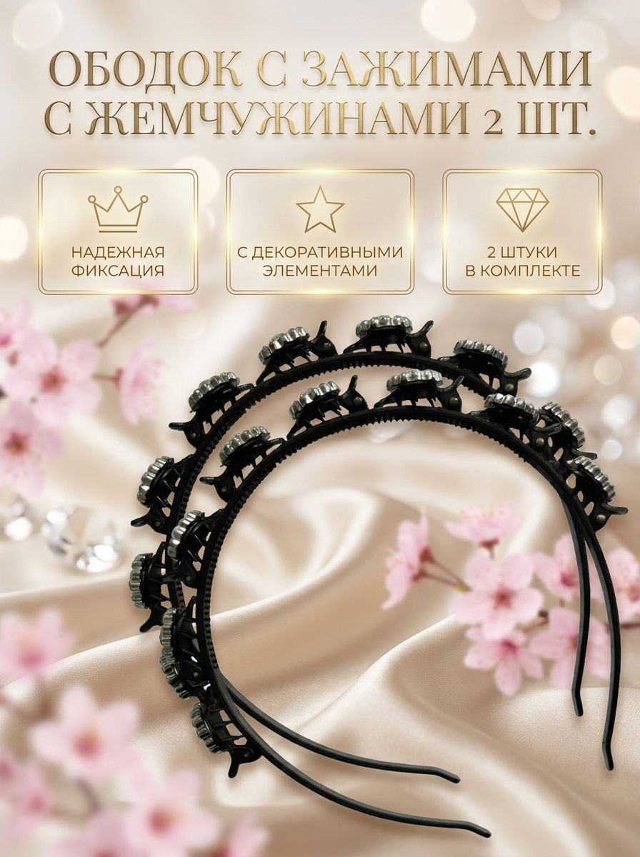 Носовой платок