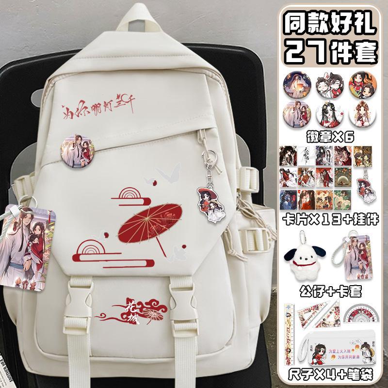 Рюкзак Heaven Official's Blessing Backpack , новая модель, универсальный, легкий, вместительный, рюкзак для девочек 3-6 классов начальной школы