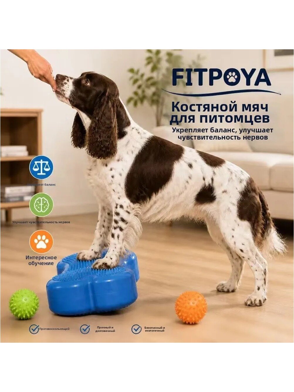 Балансировочная подушка для собак, игрушка для тренировок, бирюзовая, размер L