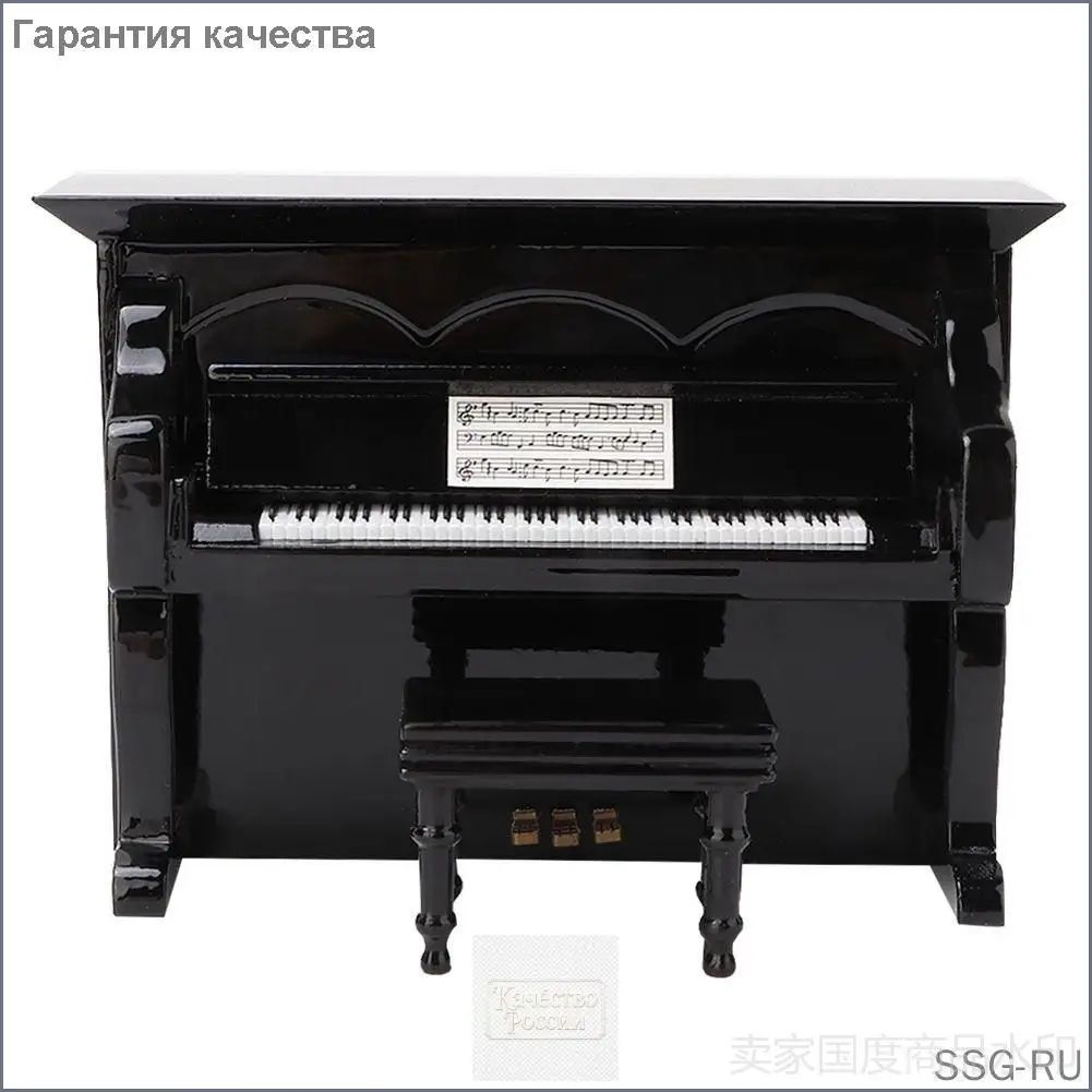 Миниатюрное деревянное пианино как объёмный сувенир для декора домашнего пространства