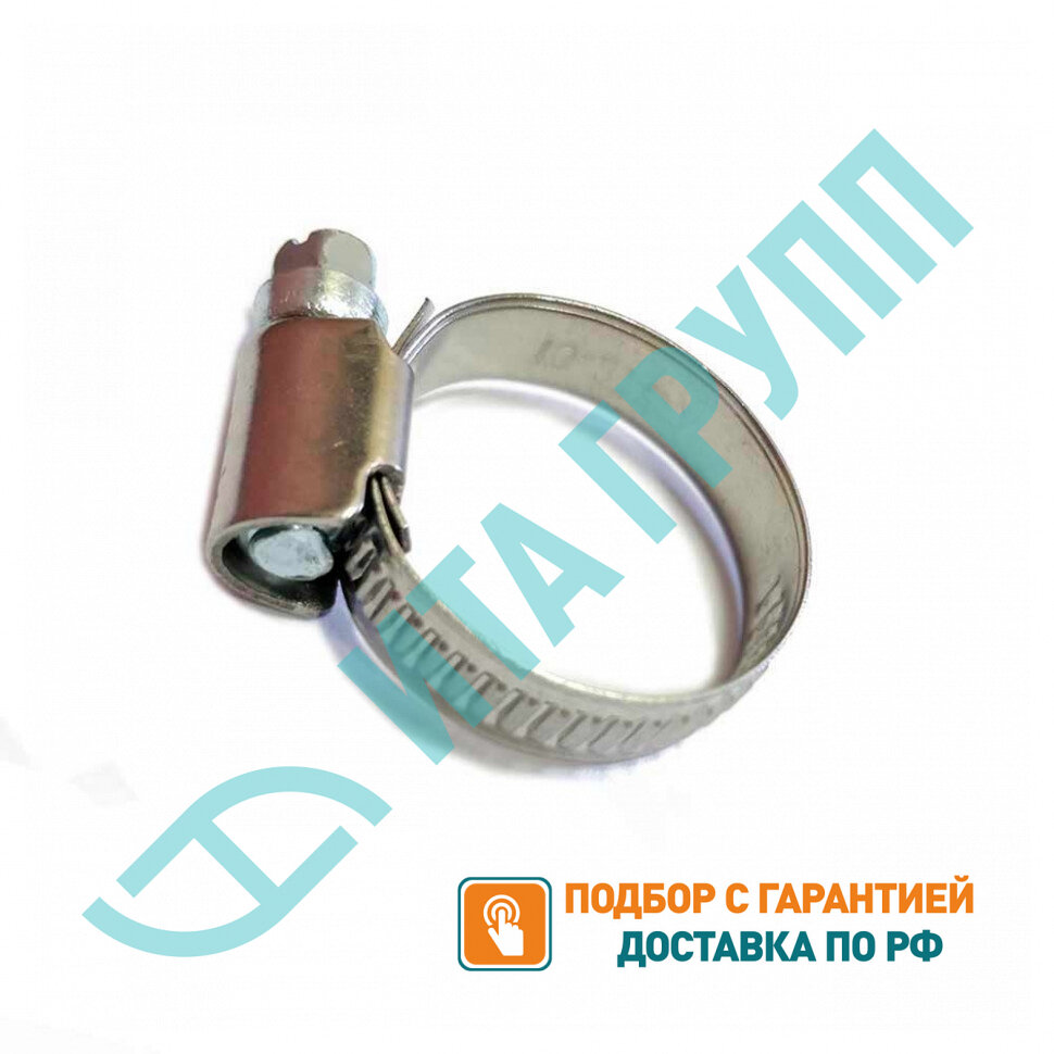 Хомут сантехнический для LG, Samsung, Bosch, 16-27 W2, HS01
