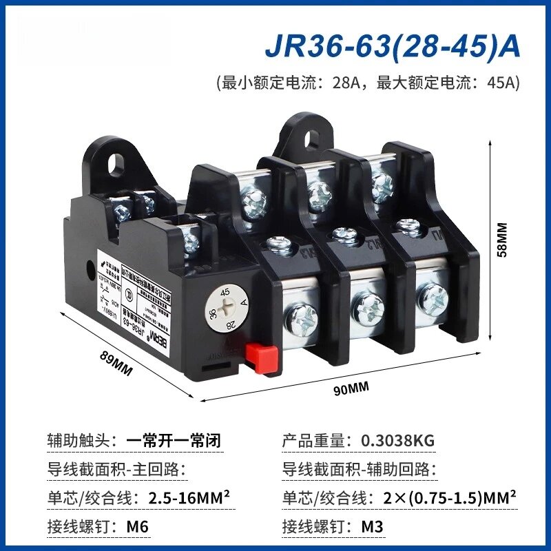 Тепловое реле JR36-20 380В 160А JR36-63 28-45A