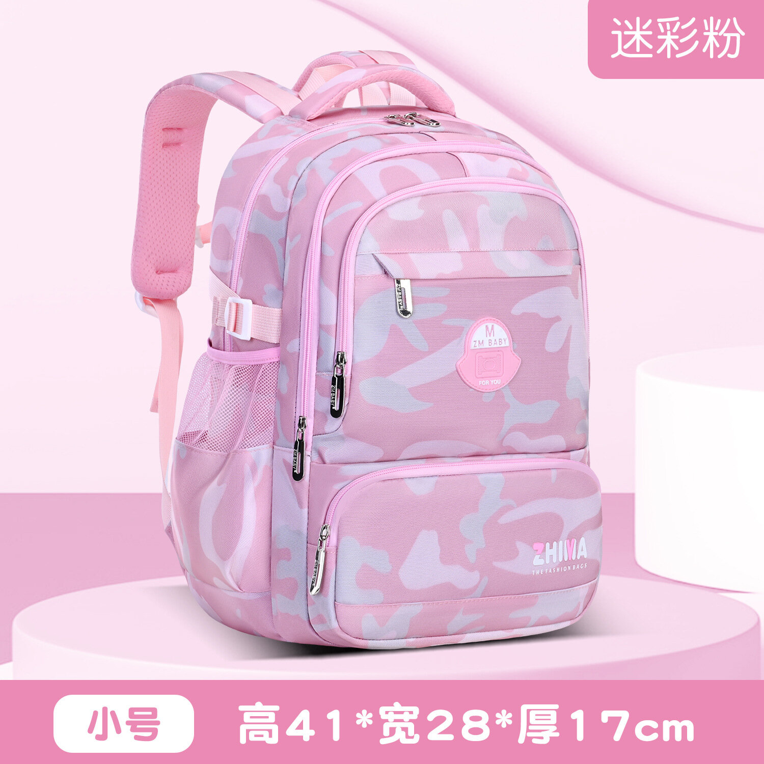 Детский рюкзак Sesame Baby Student Backpack, модный и оригинальный камуфляжный рюкзак для детей, прочный рюкзак на два плеча для средней школы