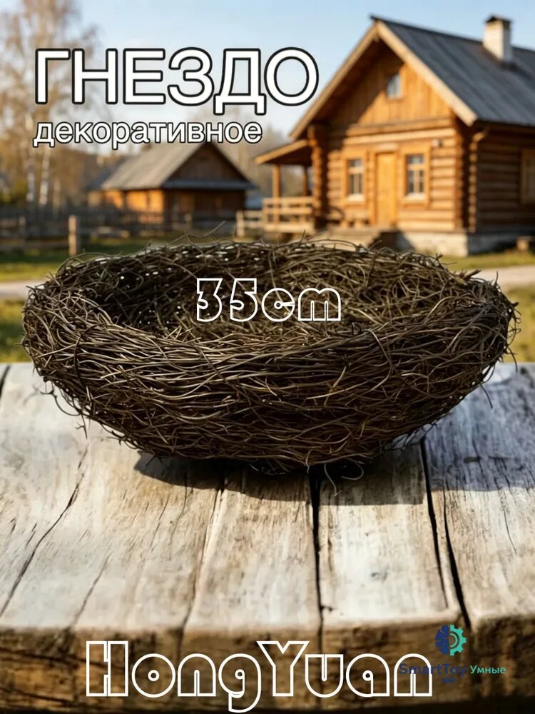 Фигурка садовая