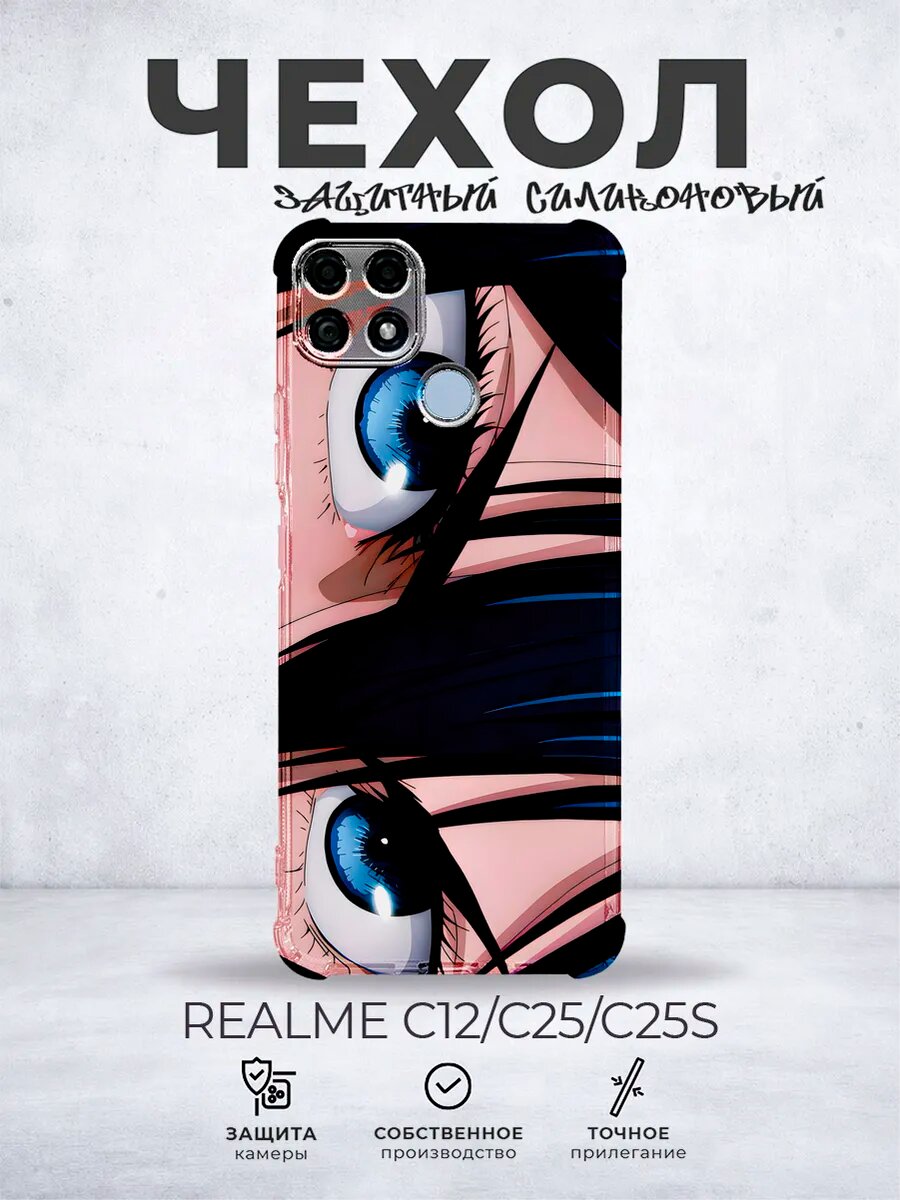 Чехол на Realme C25s с принтом Аниме