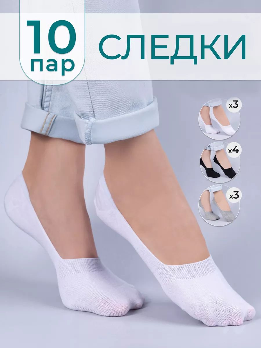 Подследники  Весна-лето 2027