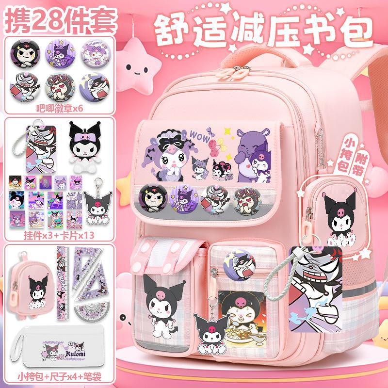 Рюкзак Kuromi Backpack Collaborated: дышащий, универсальный, легкий и симпатичный рюкзак для учеников начальной школы (1-6 классы) и девочек (с уменьшенной нагрузкой)