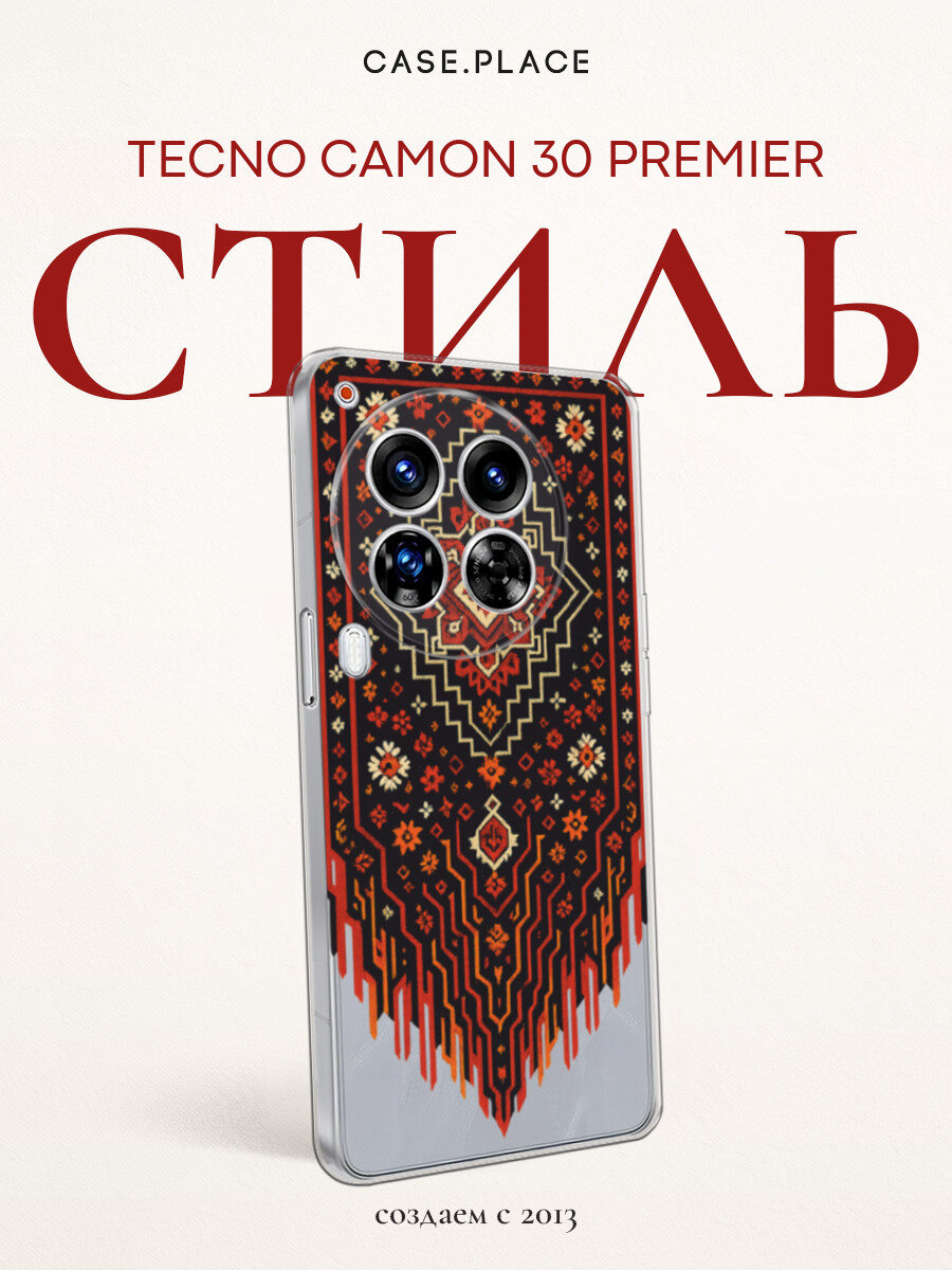 Чехол на Tecno Camon 30 Premier / Текно Камон 30 Премьер с принтом Бабушкин платок, прозрачный