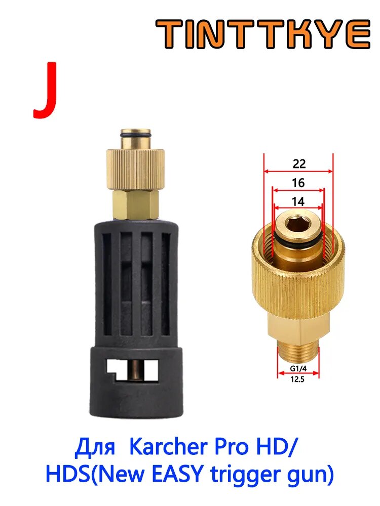 Переходник соединительный EASY! Lock с внутренней резьбой для моек Karcher HD Expert