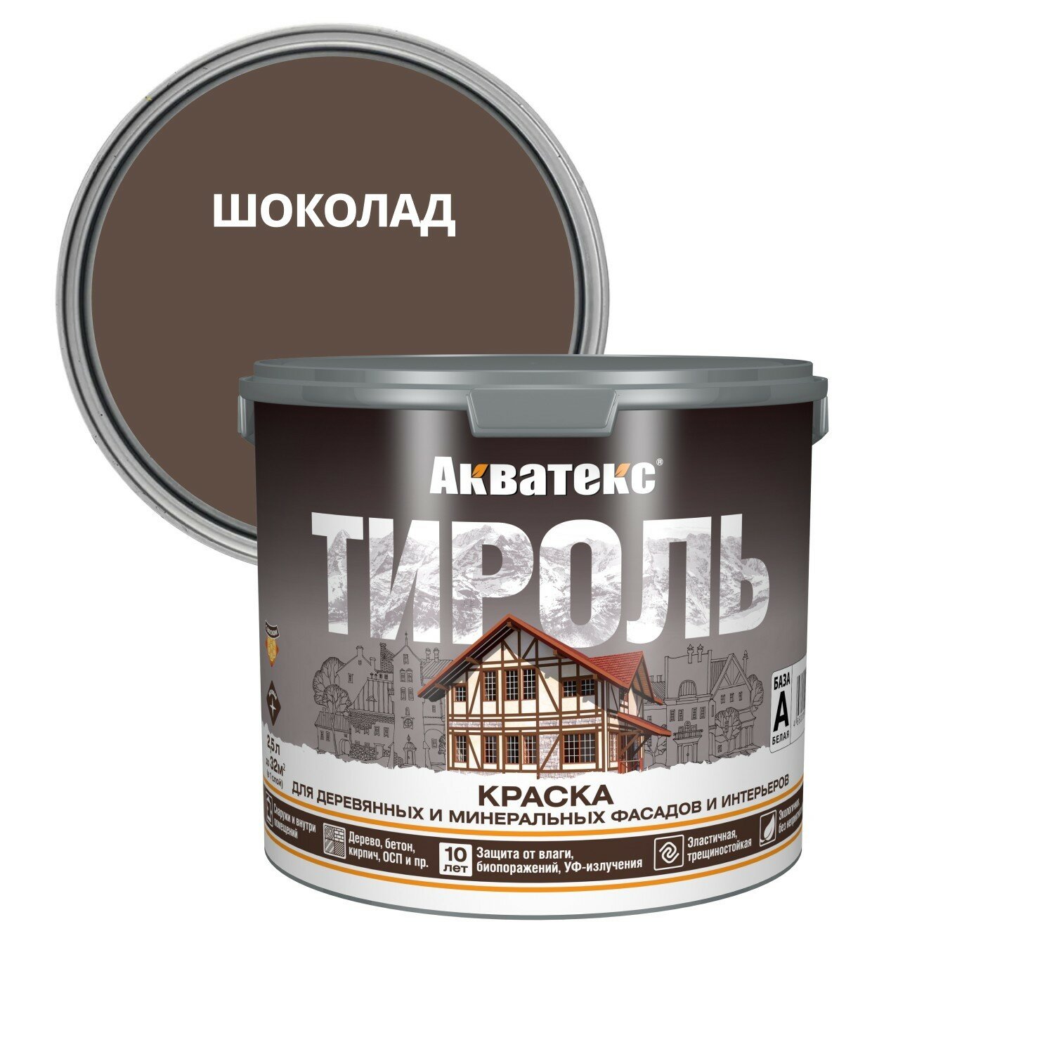 Краска фасадная "Акватекс" Тироль, матовая, 2,5 л, цвет: шоколад