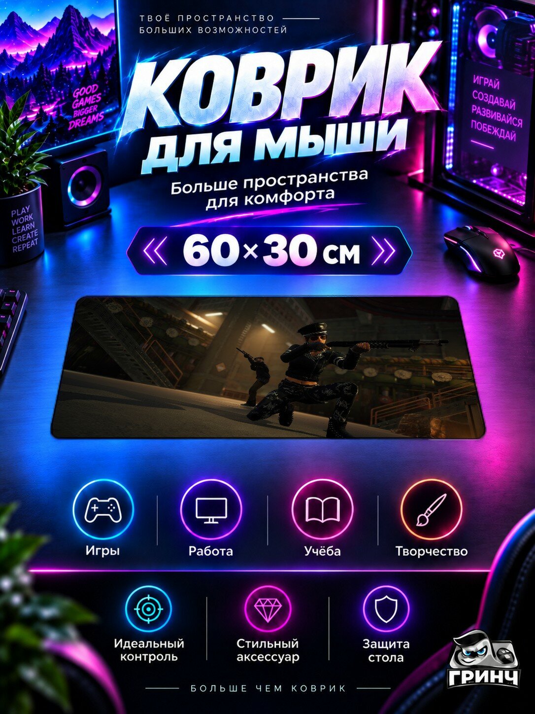 Игровой коврик для мыши 60×30 см — PUBG / пабг — Pubg Game — игровой принт