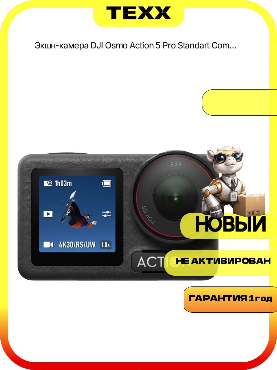 Экшн-камера DJI Osmo Action 5 Pro Standart Combo Black цвет: черный